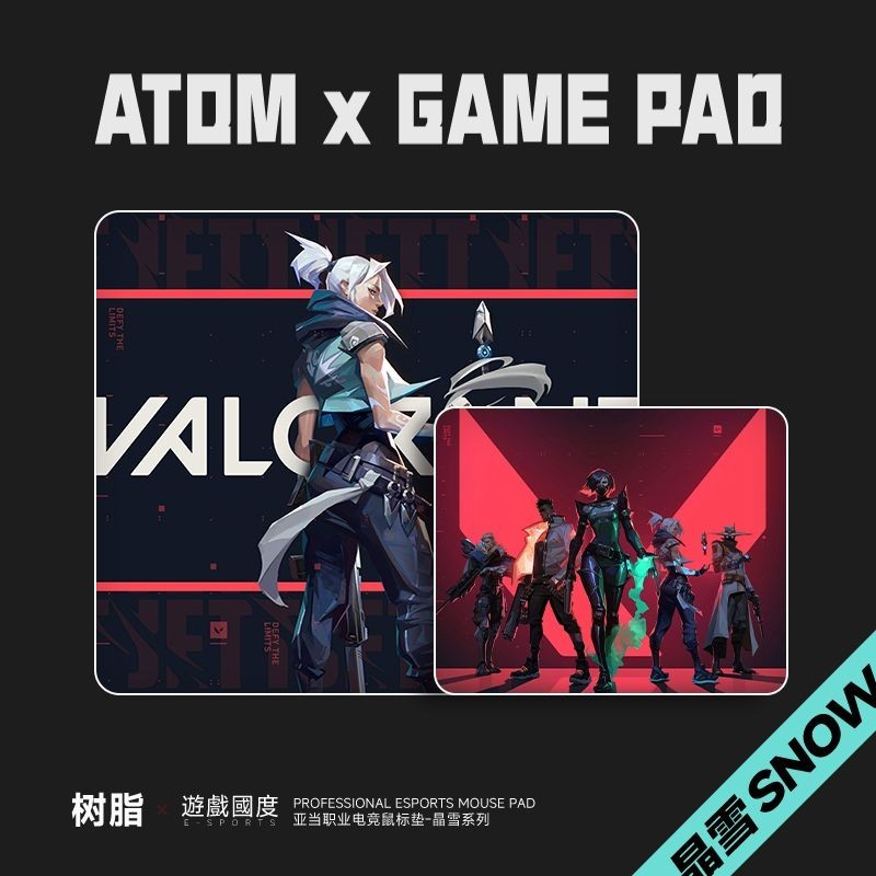 Atom Fearless Contract Resin Mouse Pad รุ ่ นอัพเกรด FPS Professional ...