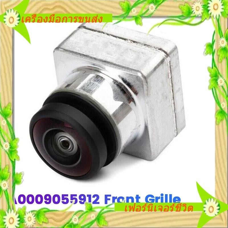 ฉัน5-0009055912 ใหม่สําหรับ Mercedes-Benz W213 W177 W223 360 รอบทิศทาง ...