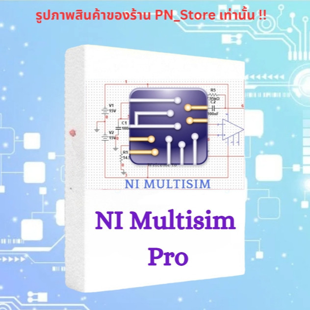 NI Multisim 14.3 Pro | For Win x64 | Full Working | Shopee Thailand