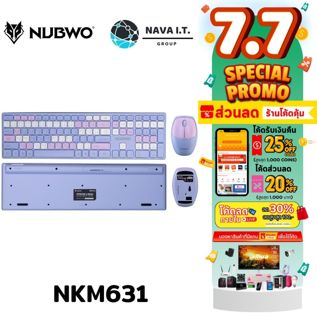 ⚡️กรุงเทพฯด่วน1ชั่วโมง⚡️ NUBWO NKM-631 PURPLE BLUETOOTH KEYBOARD AND MOUSE คีย์บอร์ดและเมาส์ไร้ ...
