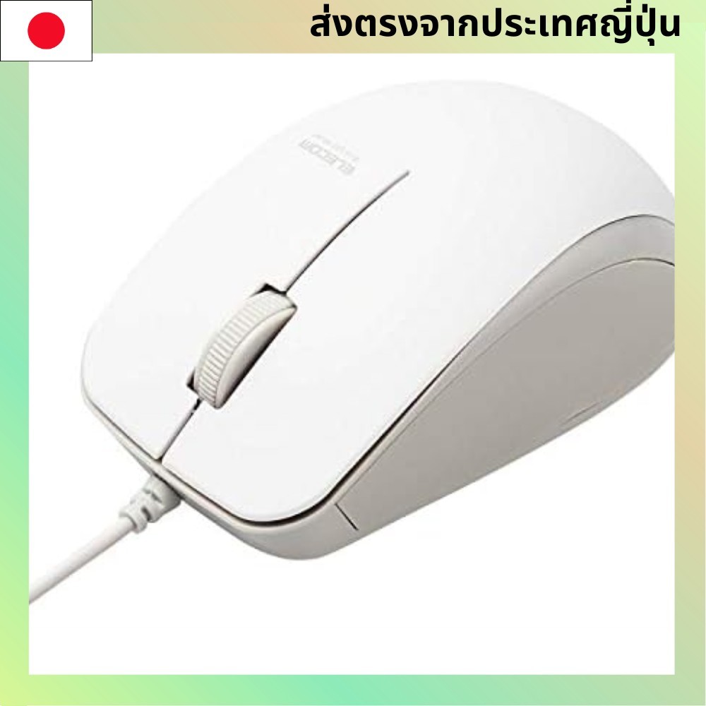 Elecom Mouse Wired M-BL27UBKWH 3 ปุ่มยางด้ามจับไวท์สีขาว【Direct from Japan】 | Shopee Thailand