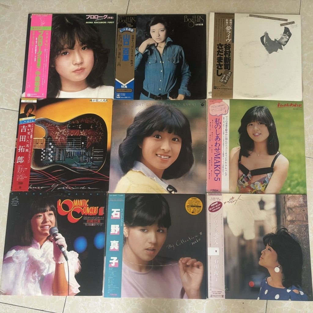 แผ่นเสียงไวนิล LP ของญี่ปุ่น 40 ซม. เพลงเก่ายอดนิยม Rock Performing ...