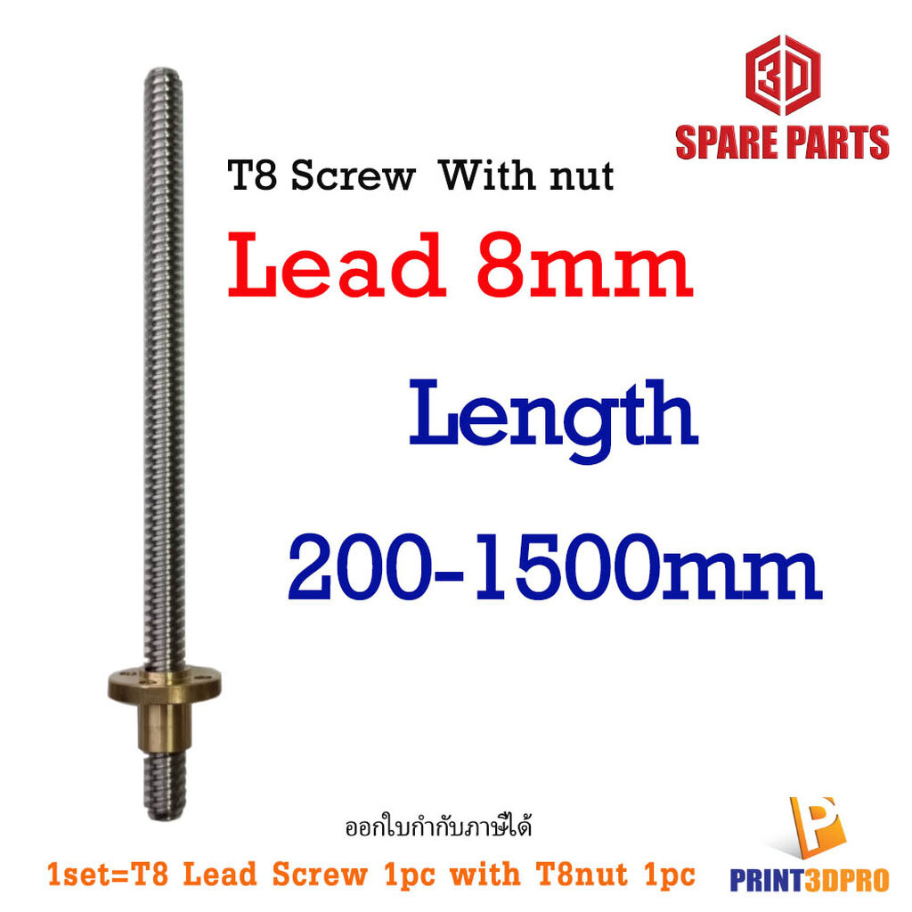 3D Part T8 Screw Lead 8mm Pitch 2mm 200 - 1500mm With T8 Nut 3D Printer ...