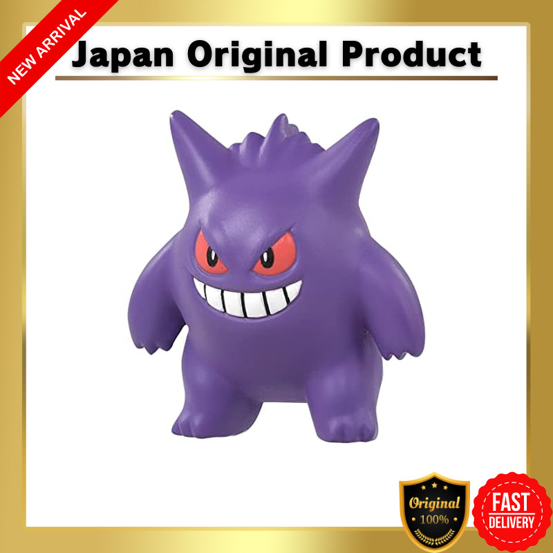 Takara Tomy Pocket Monsters Moncollé MS-26 Gengar | Shopee Thailand