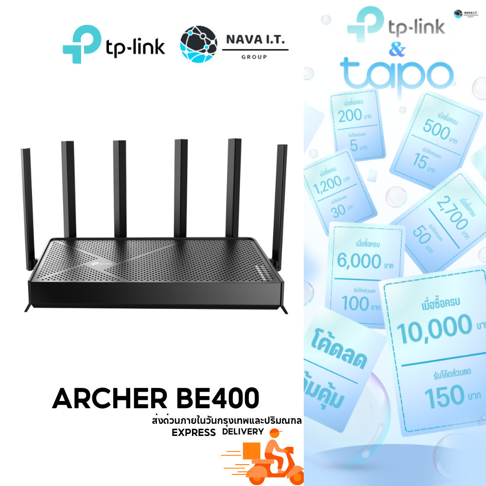 🛵มีส่งด่วน💨 TP-LINK ARCHER BE400 BE6500 DUAL-BAND ROUTER WI-FI 7 ...