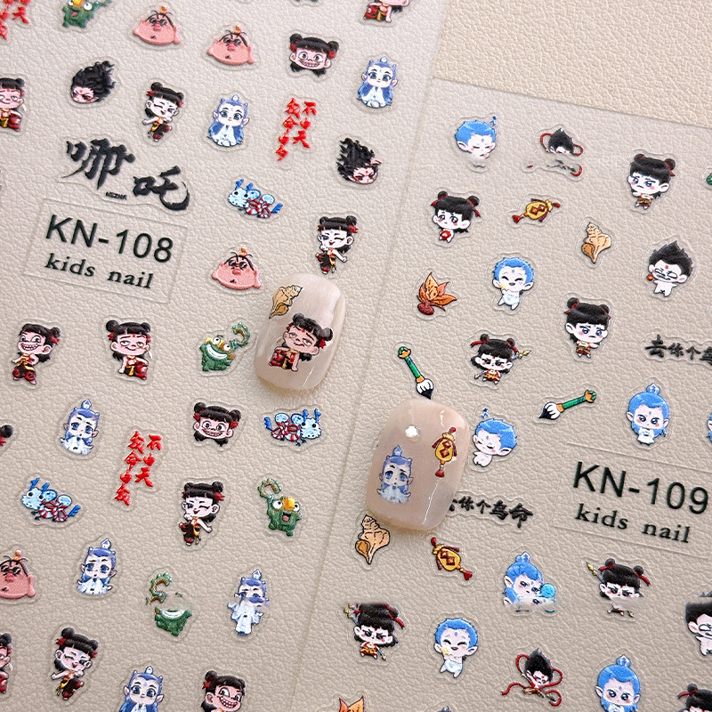 # Wdbth # Nezha Nail Art Sticker Ne Zha Chinese Animated Feature Print ...