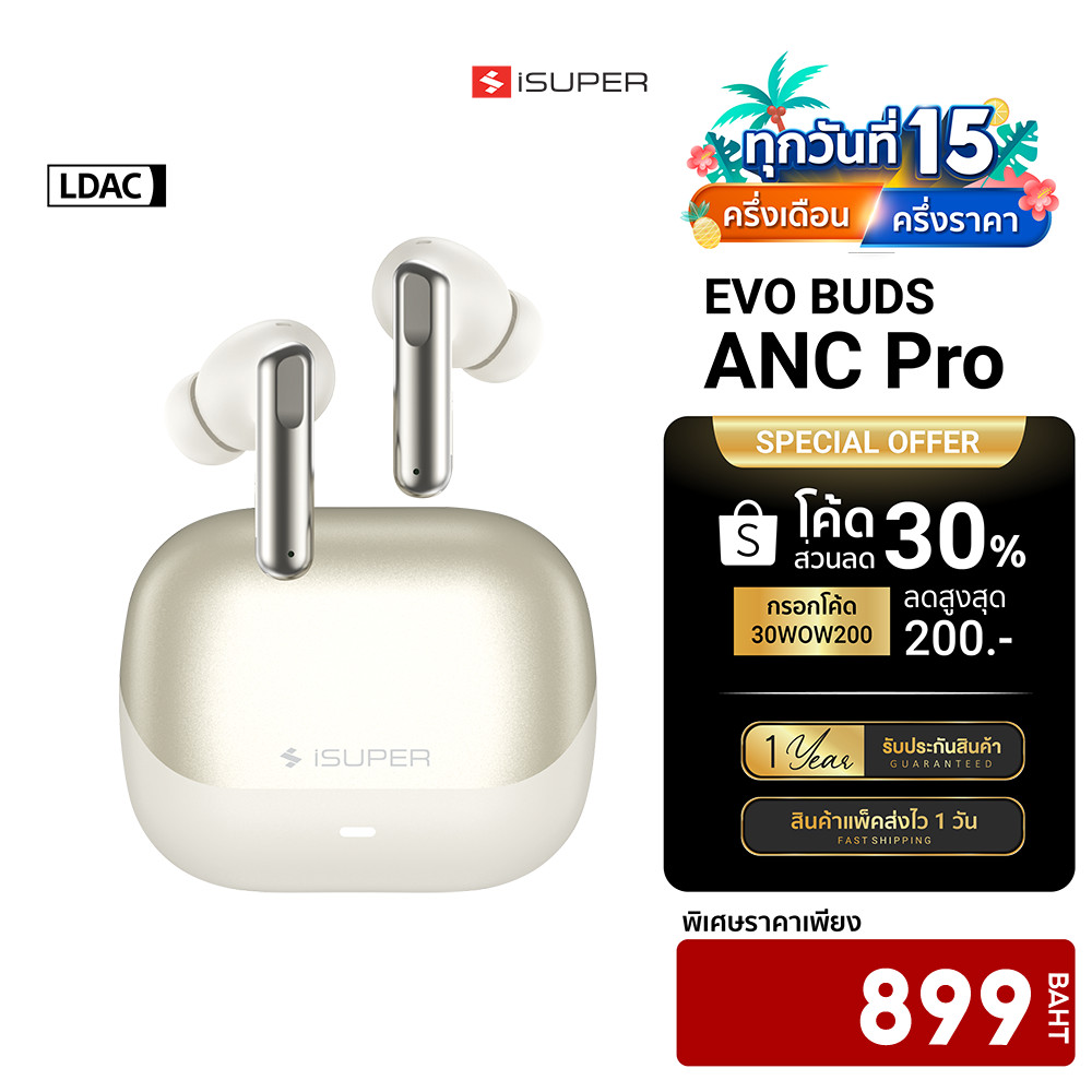 [ลดเหลือ 899] iSUPER Evo Buds ANC Pro หูฟังไร้สาย ตัดเสียงรบกวน ...