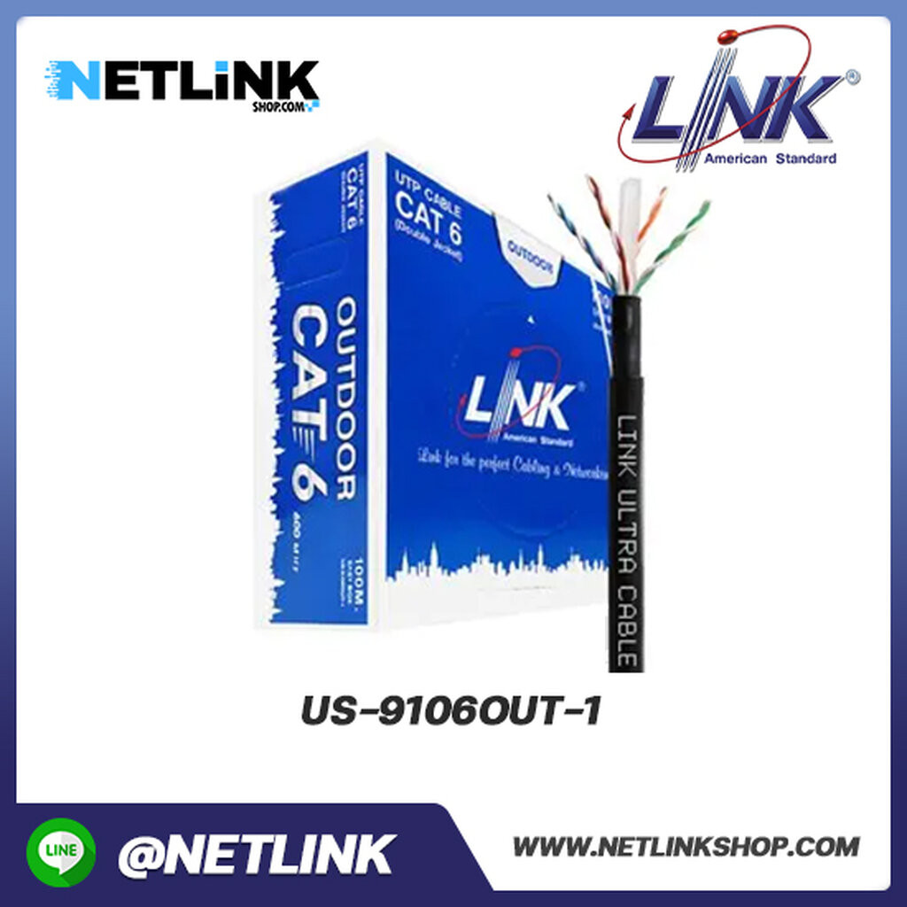 สายแลน LINK รุ่น US-9106OUT-1 : Category 6 Ultra (600MH2) U/UTP Outdoor ...