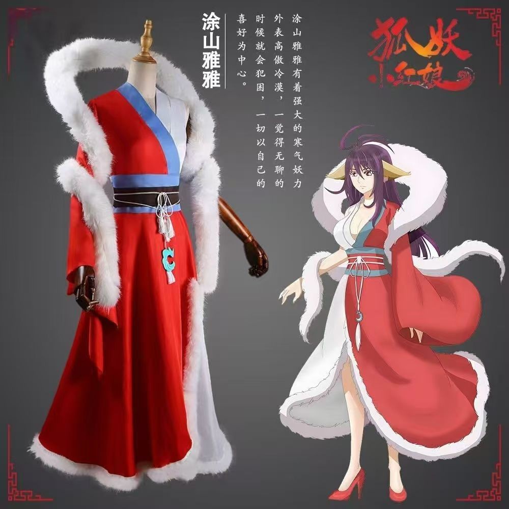ชุด Fox ขนาดเล็กข้ามตลกตลก Fox Spirit Matchmaker Tushan Yaya คอสเพลย์ ...