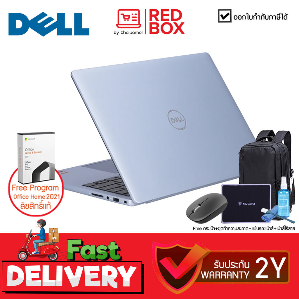 (ฟรี เม้าส์ไร้สายเดล) Dell INSPIRON 5445 14 Ryzen 5 8540U 8GB 512GB ...