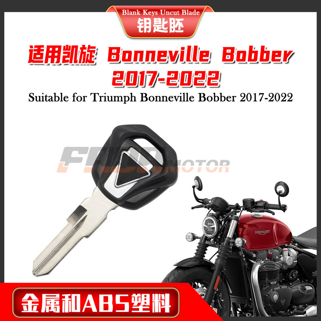 เหมาะสําหรับ Triumph Bonneville T100 T120 T900 675 1050 Key Embryo Key ...