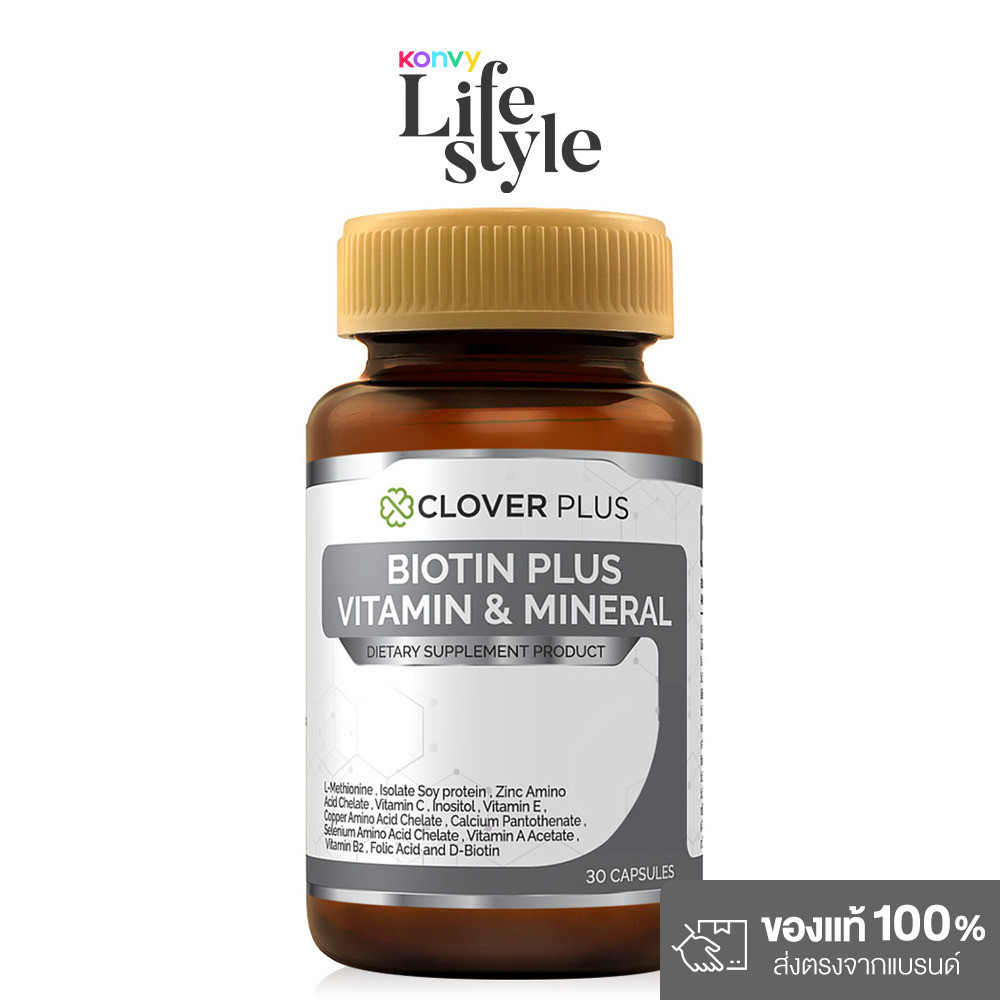 Clover plus Biotin Plus Vitamin and Mineral [30 Capsules] ผลิตภัณฑ์ ...