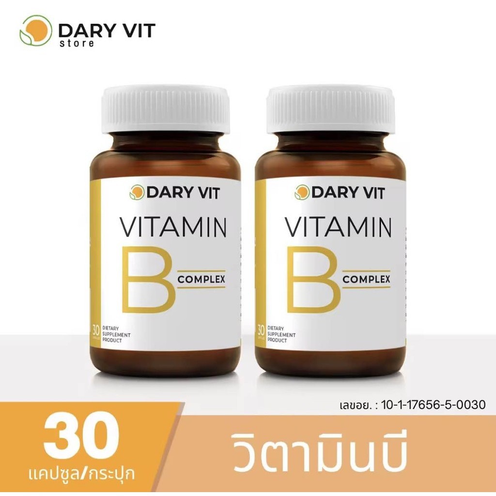 Dary Vit Vitamin B Complex วิตามินบีรวม แพ็คคู่ 2 กระปุก จัดโปร ราคา196 ...