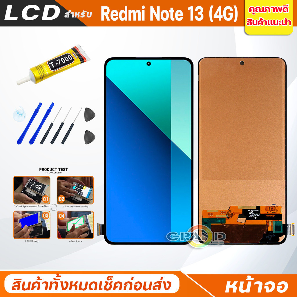 หน้าจอ Lcd xiaomi Redmi Note 13 4G อะไหล่จอ จอชุด พร้อมทัชสกรีน จอ ...