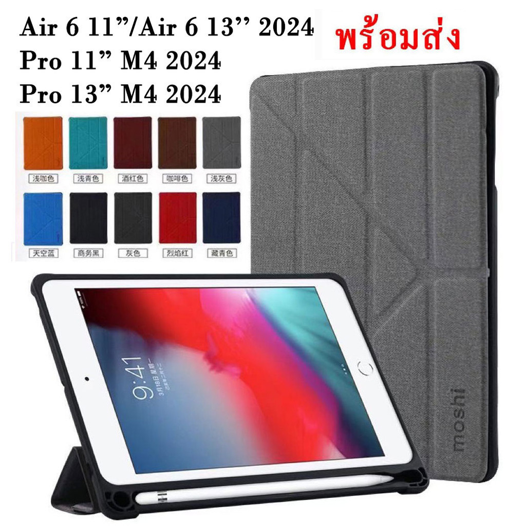 MOSHI เคสฝาพับ สำหรับiPad Pro 11 2024 Air 11 Pro 13 Air 13 2024 เคส ...