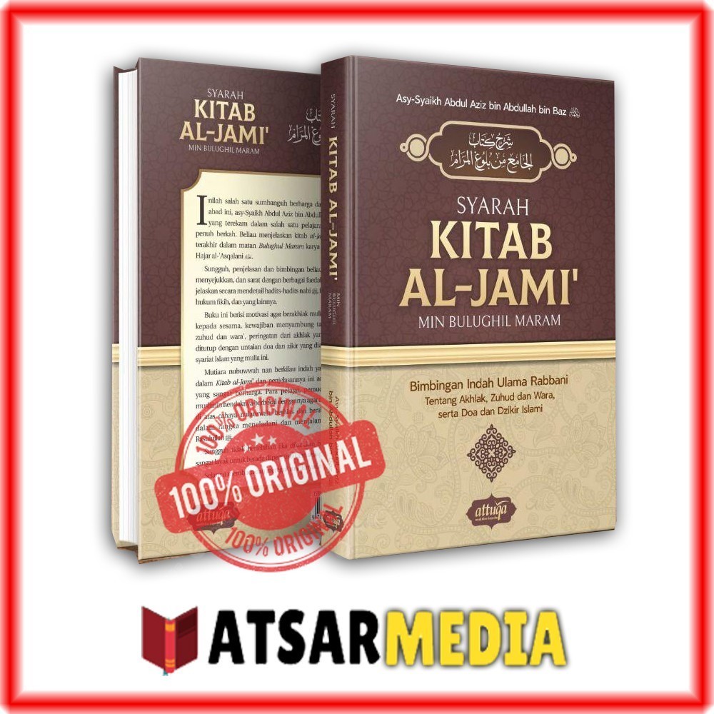หนังสือแปลของ Syarah Kitabul Jami Syarh Kitab Al Jami min Bulughil ...