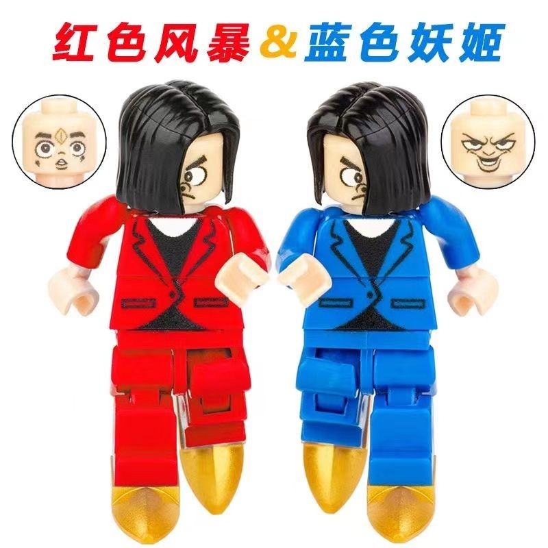 ใช้งานร่วมกับ Lego Influencer นักเรียน Blue Enchantress เชลซี Third ...