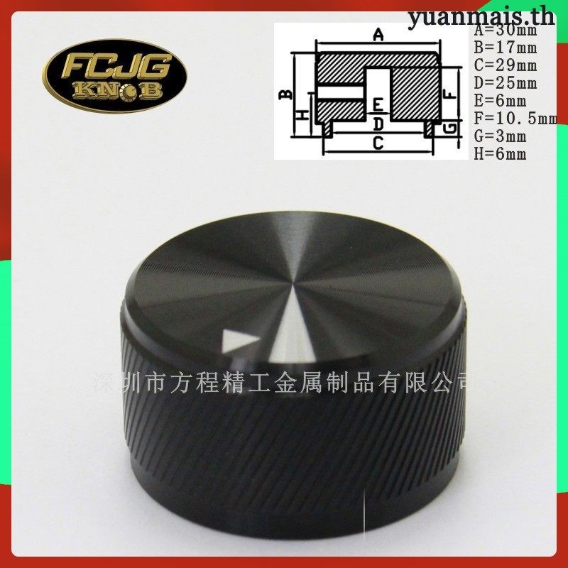 Volume Tone Control Caps กีตาร ์ Potentiometer Knobs เครื ่ องขยายเสียง ...