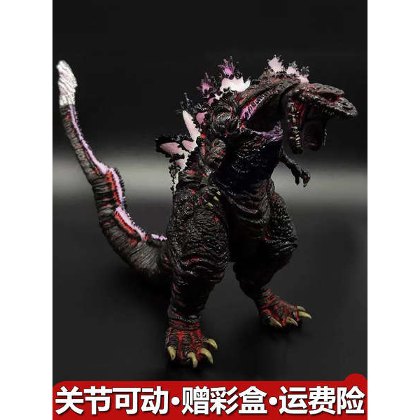 shin godzilla godzilla ภาพยนตร์ 2024 พลังงานเครื่องบินเจ็ตนิวเคลียร์ ...
