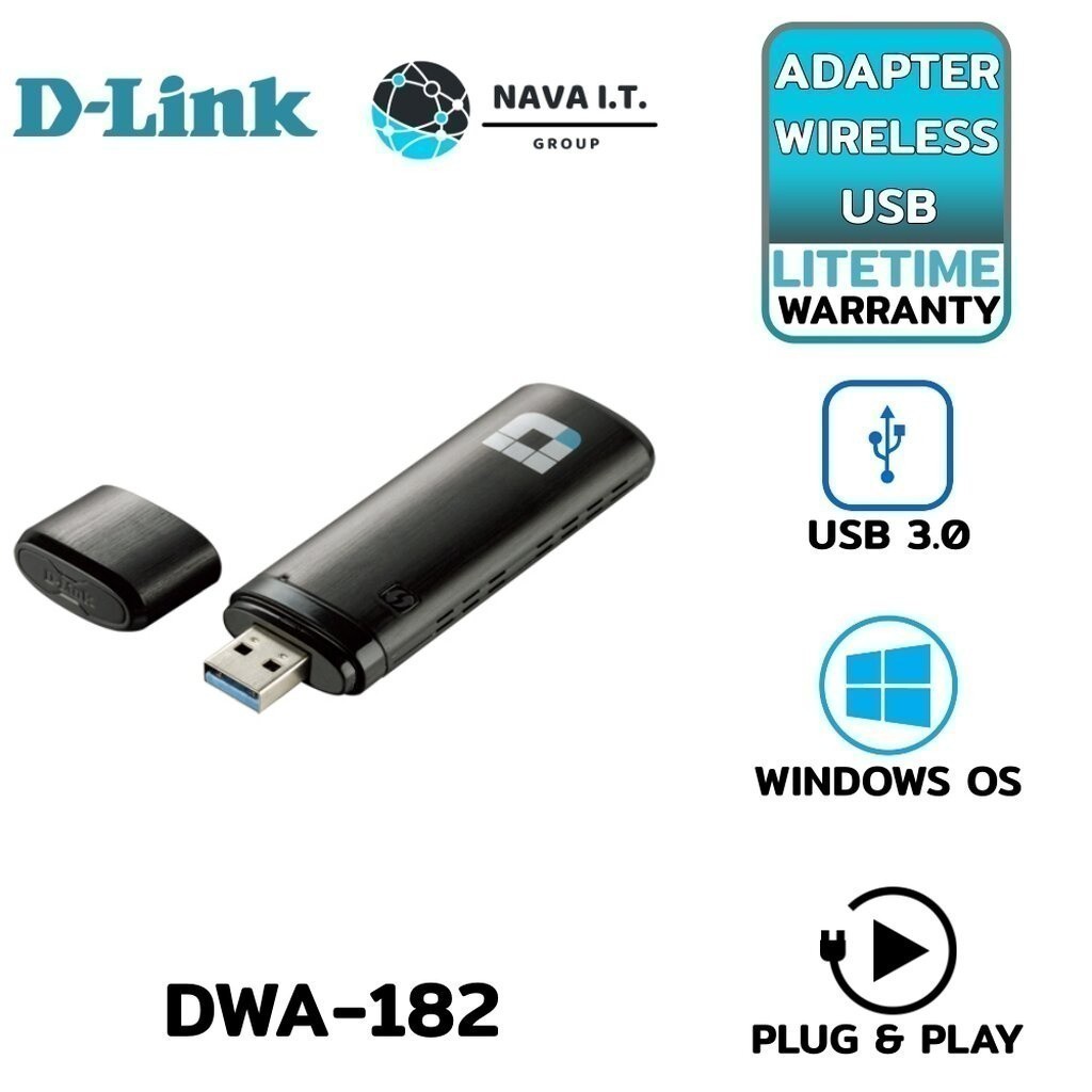 ⚡️กรุงเทพฯด่วน1ชั่วโมง⚡️ D-LINK DWA-182 DUAL BAND AC1300 HIGH ...