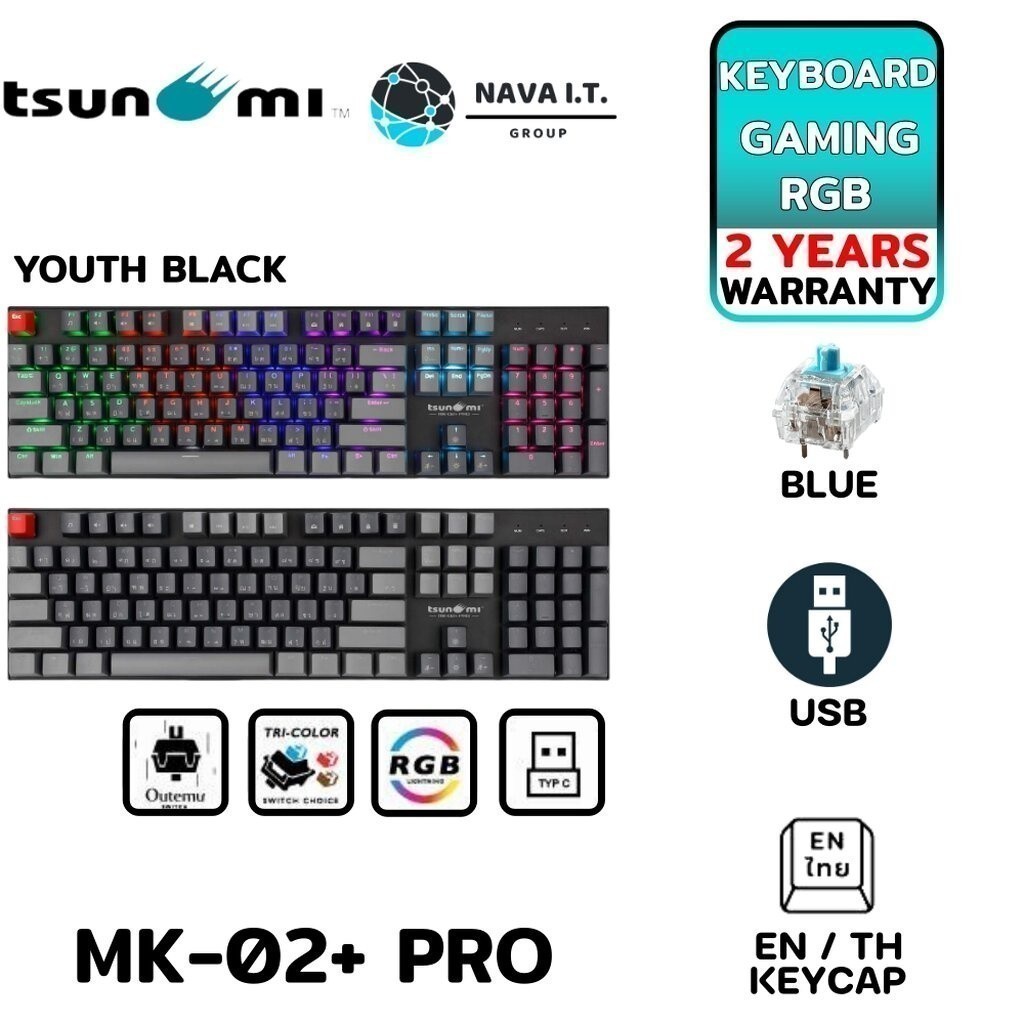 🛵มีส่งด่วน💨 TSUNAMI MK-02 PLUS PRO BLUE YOUTH BLACK OUTEMU 104 KEYS ...