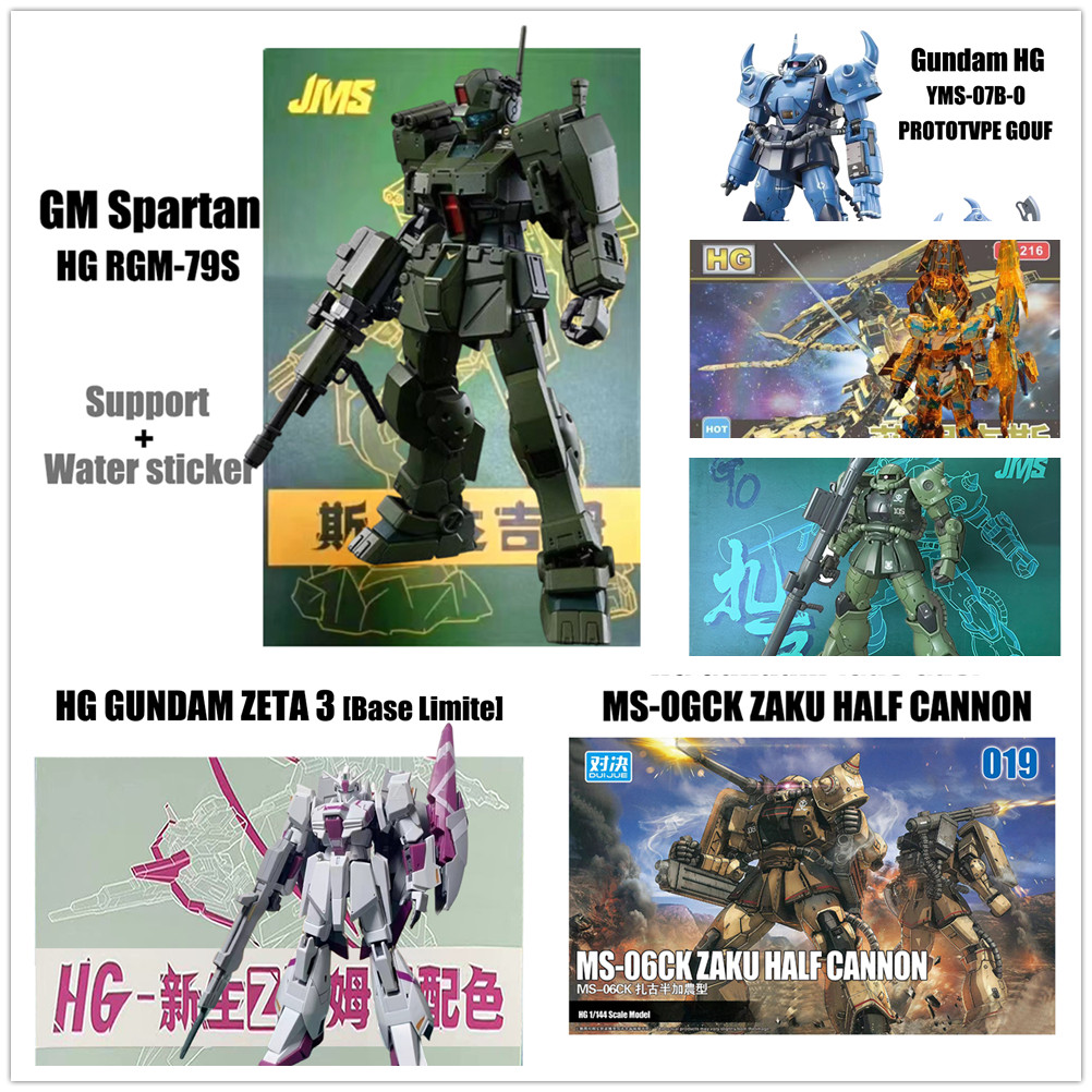ฐาน Limite ZETA 3 Gundam HG GM Spartan JMS MS-06CK Zaku Half Cannon Zaku Unicorn Phenex โปร่งใส ...
