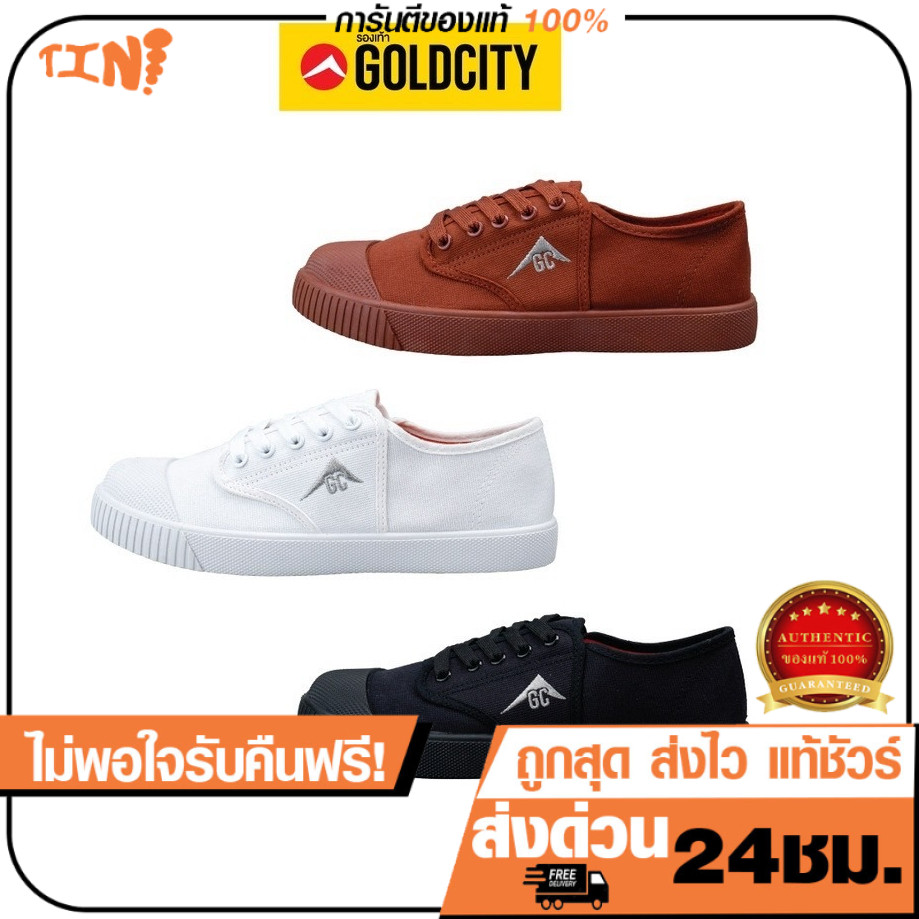 🌟ขอบิลใบเสร็จได้!💯ถูกสุด•ส่งไว•แท้ชัวร์💯Goldcity/LEOรองเท้าผ้าใบนักเรียนรุ่นGCFC0001/LEO205ไซส์ ...