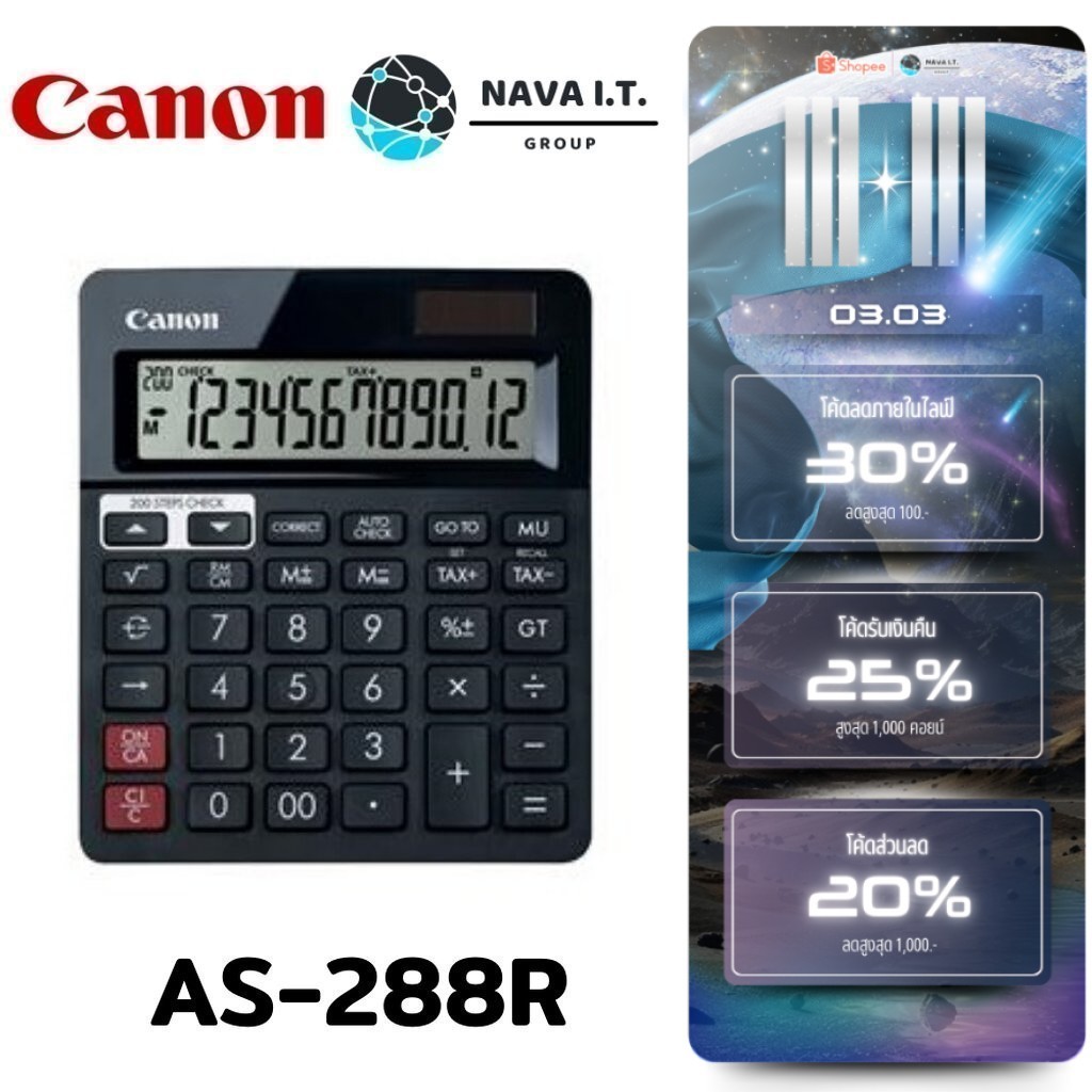 🛵มีส่งด่วน💨 CANON AS-288R เครื่องคิดเลขแบบพกพา 12 หลัก WARRANTY 3 YEAR ...