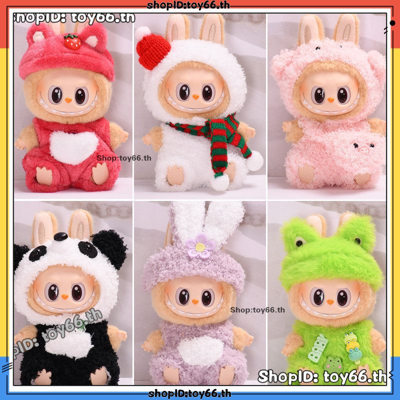 15 ซม. 17 ซม. เสื้อผ้า Labubu Macaron V1 V2 Baoao Liila Luky Cat Baby ...