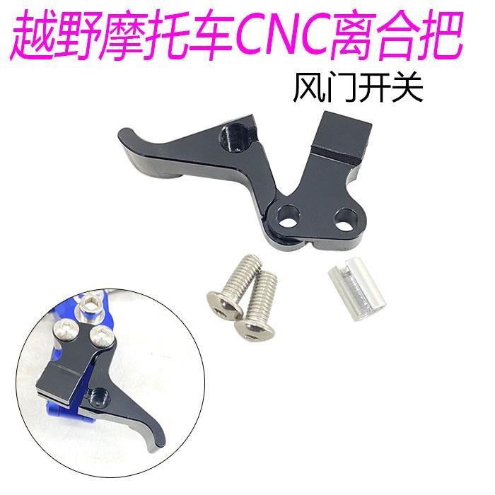 นักรบขโมยสุดขั้ว Bosol มอเตอร์ไซค์ออฟโรด CNC ปรับแต่ง อลูมิเนียมอัล ...