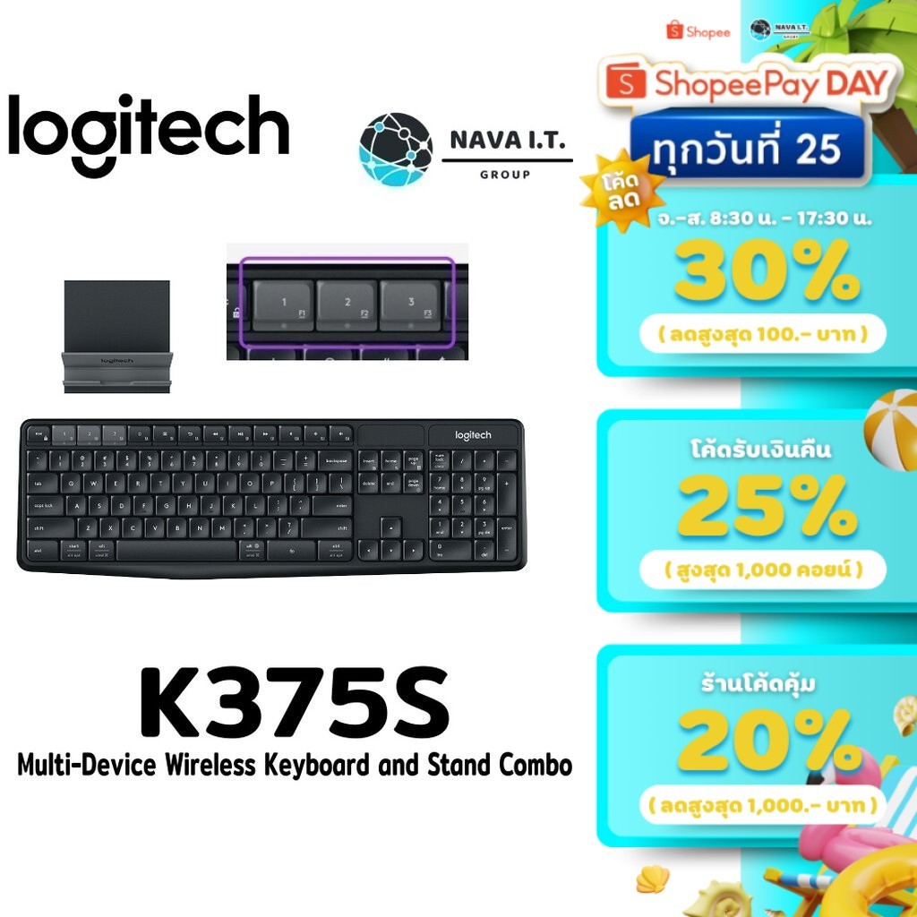 ⚡️กรุงเทพฯด่วน1ชั่วโมง⚡️ LOGITECH K375S คีย์บอร์ดไร้สายและขาตั้ง MULTI ...