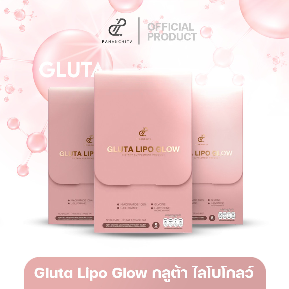 GLUTA LIPO GLOW กลูต้า ไลโป โกลว์ ตรา ปนันชิตา | Shopee Thailand