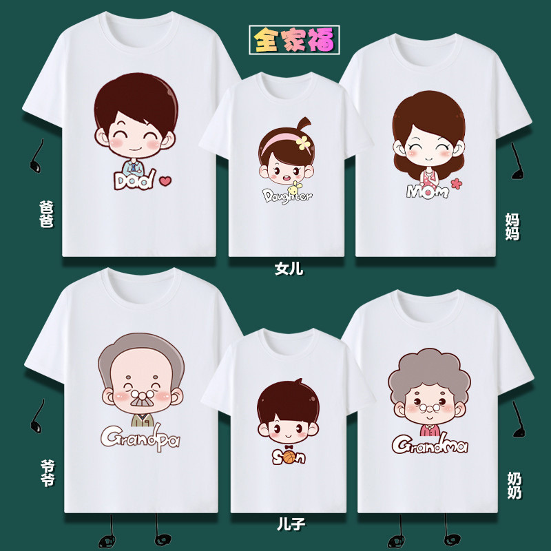 🔥พร้อมส่ง&COD🔥RINA STUDIO ครอบครัวแขนสั้นฤดูร้อนของปู่ย่าตายายหกคนเสื้อผ้าพ่อแม่ลูกเสื้อผ้าแม่ ...