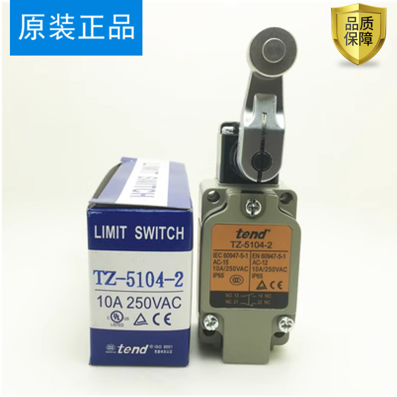 สวิตช์เดินทาง Tiande ดั้งเดิม TZ-5101 TZ-5102 5103 TZ-5104 TZ-5108 TZ-8167 | Shopee Thailand