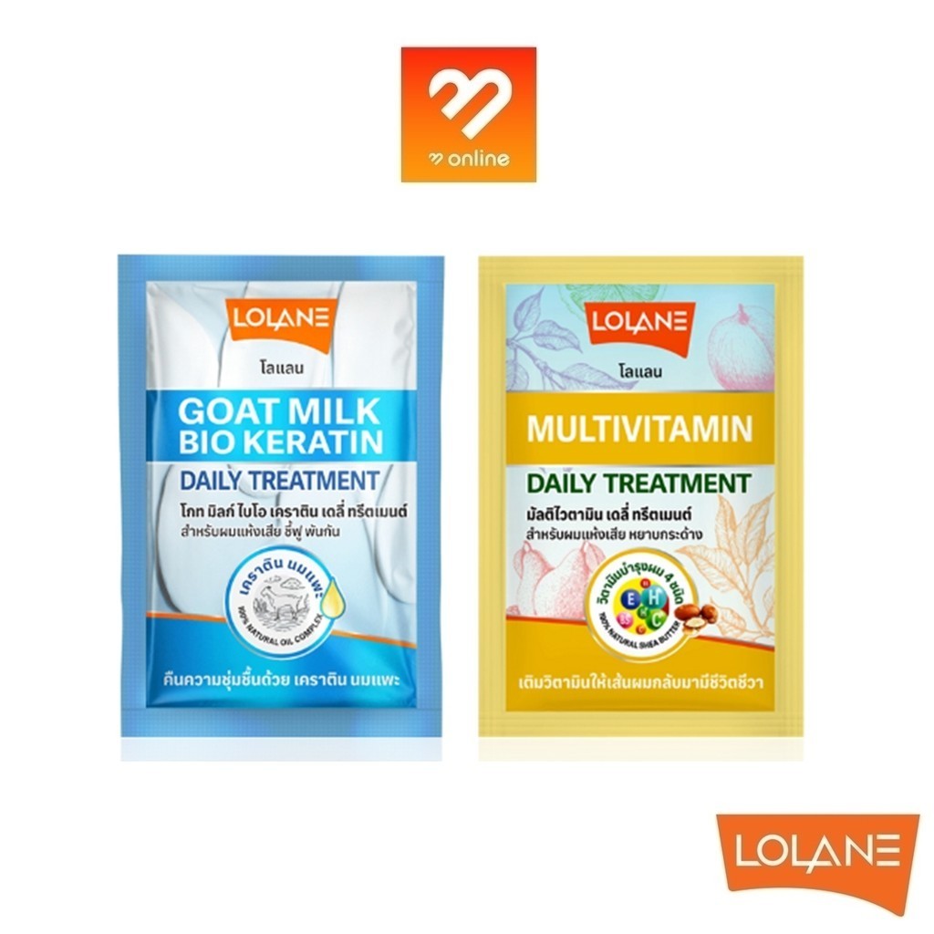 แบบซอง 30g. Lolane Daily treatment Goat milk bio keratin Multivitamin โลแลน ทรีทเม้นท์นมแพะ เครา ...