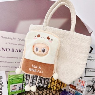 Fansin Labubu Head Cover, ขนมปังชิ้น Toast Labubu ที่คาดผม, น่ารัก DIY ...