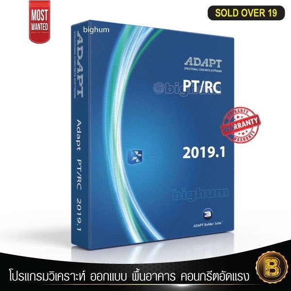 ADAPT PT / RC 2019.1 | Software windows โปรแกรม ออกแบบ พื้น คอนกรีตอัด ...