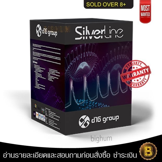 D16 Group SilverLine Collection 2024 | Vst Full software Windows | Mac 2022 | Shopee Thailand