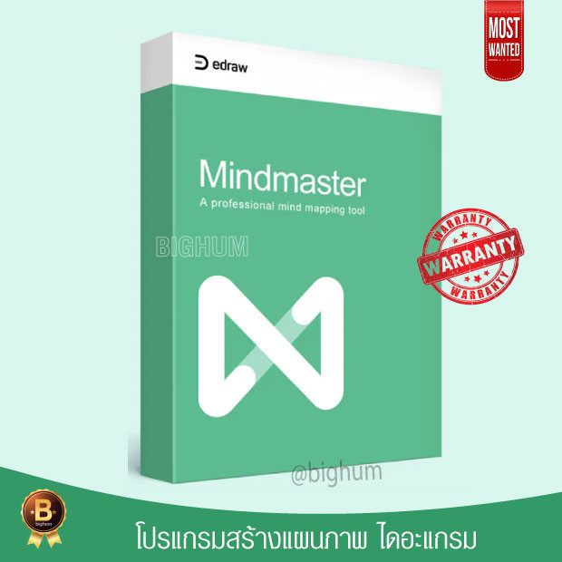 EdrawMind Edraw MindMaster Pro | 2023 v10 | Win software | Shopee Thailand