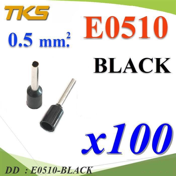 E0510-BLACK หางปลากลม คอร์ดเอ็น แบบมีฉนวน สำหรับสายไฟ DD | Shopee Thailand