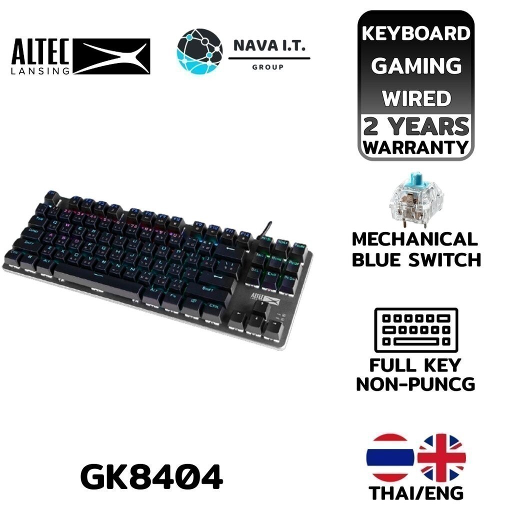 ⚡️กรุงเทพฯด่วน1ชั่วโมง⚡️ ALTEC GK8404 TKL GREY BLUE SWITCH LANSING ...