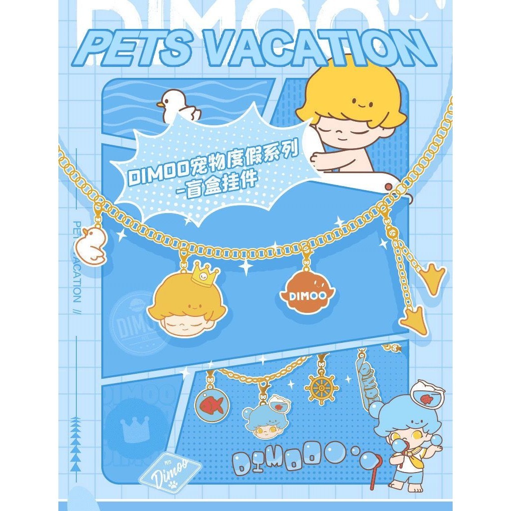 P POP MART ของแท้ DIMOO Pet Vacation Series Mystery Box Pendant popmart ...