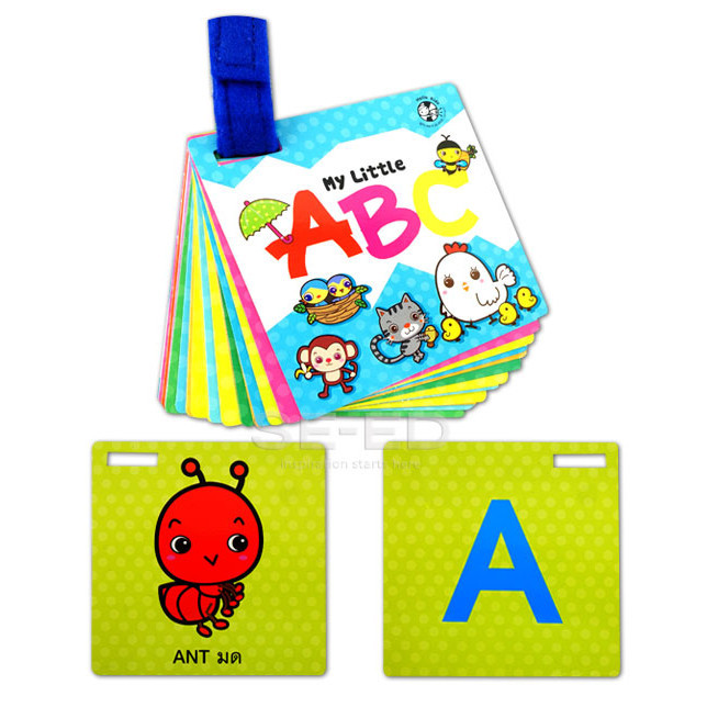 My Little ABC (9786162279928) | Shopee Thailand