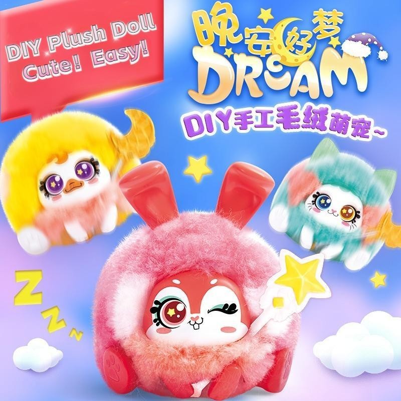 Diy Rong DouDou Dream Series และ Forest Series ตุ๊กตาทํามือ Kimmon Baby สาม V1/V2 เดียวกันของ ...