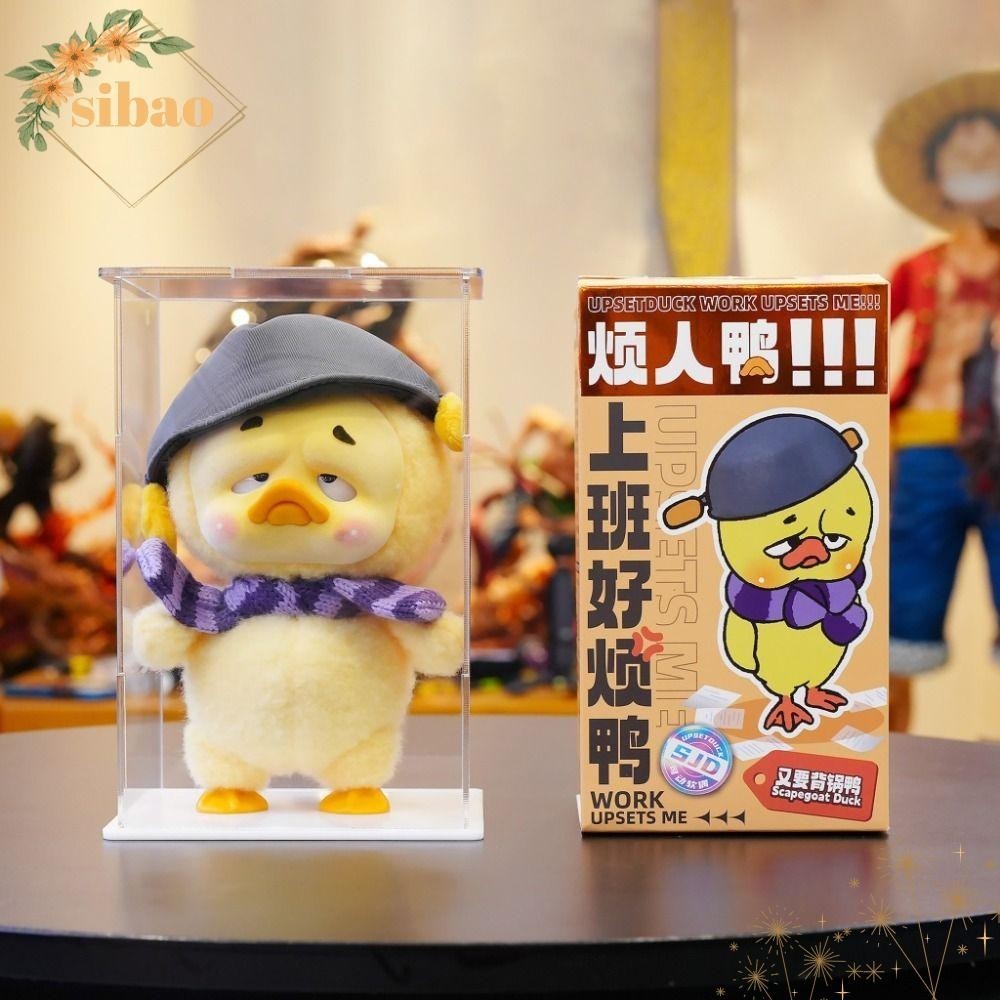 SIBAO กล่องใส่ Labubu Upset Duck เป็ดอ้วนงอแง กล่องอะคริลิค ประกอบเอง ...
