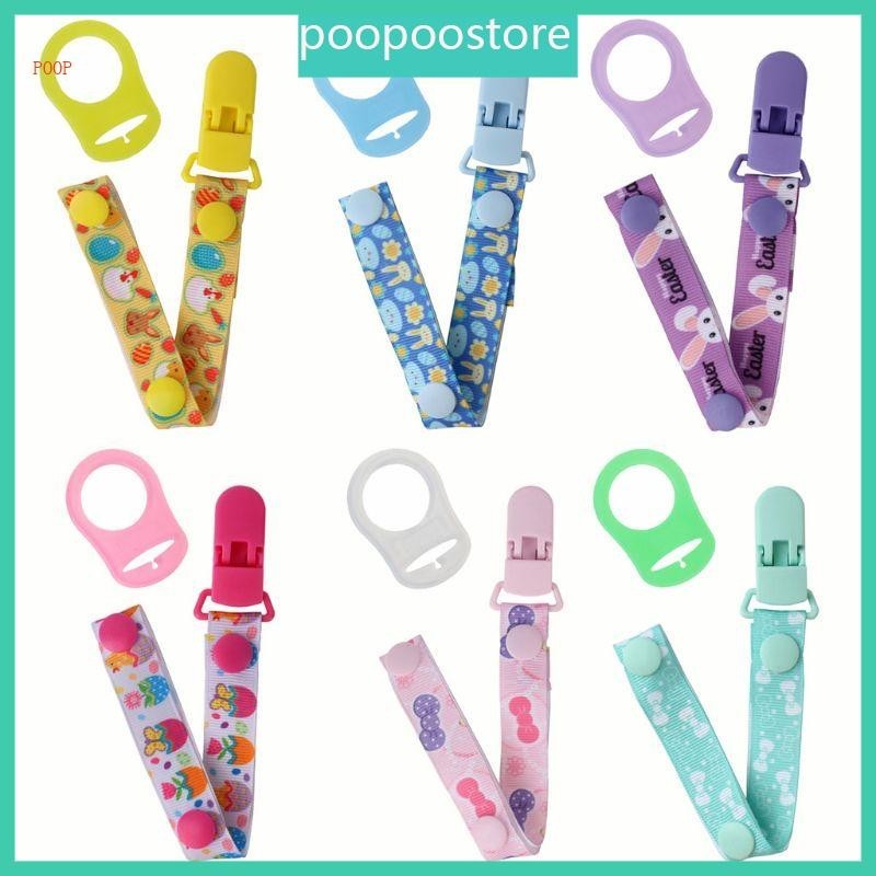 Poop Elegant Nipple Leash Strap Pacifier Clips ยางกัดของเล่นโซ่การ์ตูน ...