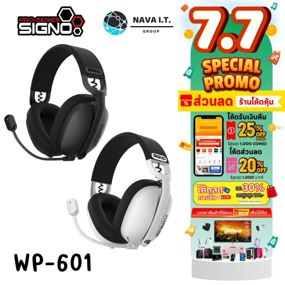⚡️กรุงเทพฯด่วน1ชั่วโมง⚡️SIGNO WP-601 MARLOS หูฟังเกมมิ่ง E-Sport ...