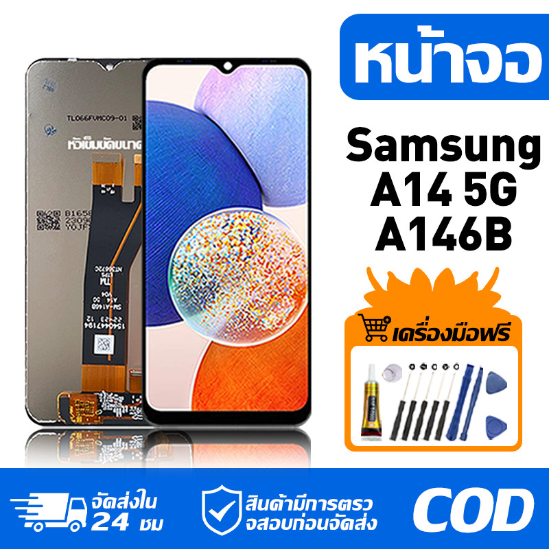 หน้าจอ LCD Display จอ Samsung A14 5G(A146B) หน้าจอ LCD สําหรับ samsung ...