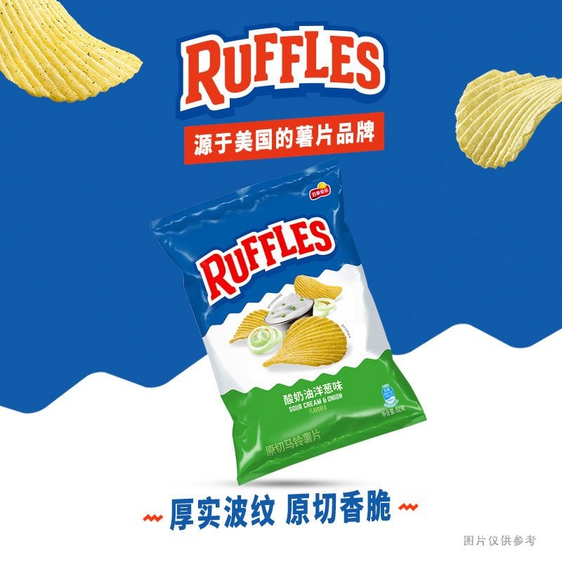 ชิปมันฝรั่ง Lay's RUFFLES รสซาวครีมและหัวหอม 82 กรัม x 1 แพ็ค | Shopee ...