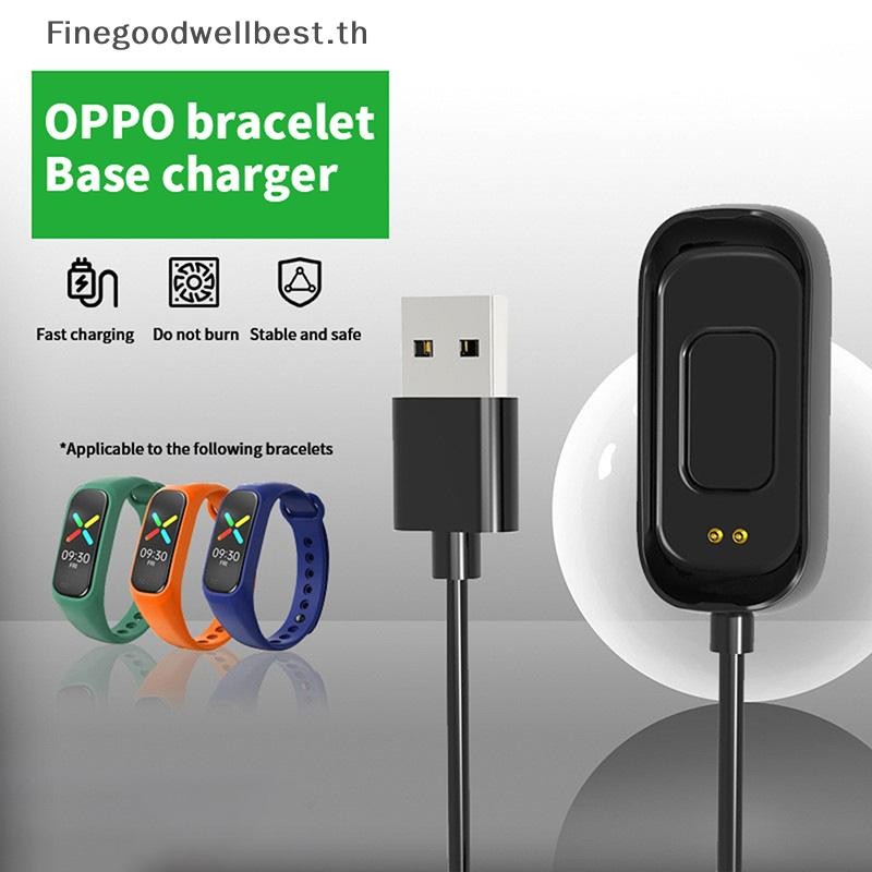 Fbth OPPO Band Style (SpO2) สร้อยข้อมืออัจฉริยะ สายชาร์จ USB, อะแดปเตอร์ชาร์จแม่เหล็ก HOT ...